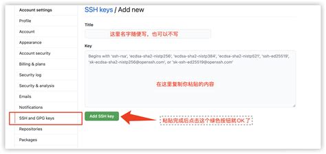 mac下 github添加ssh keys quanluo s blog