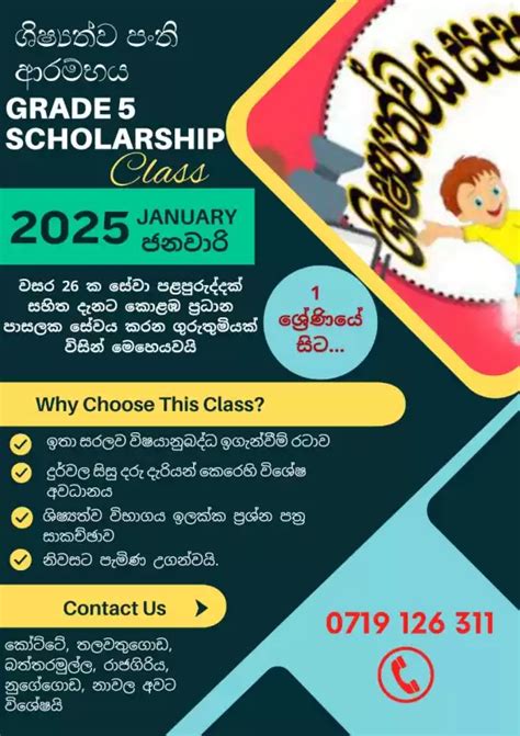 Grade 1 5 Local Syllabus Home Visit Classes Grade 345 Colombo