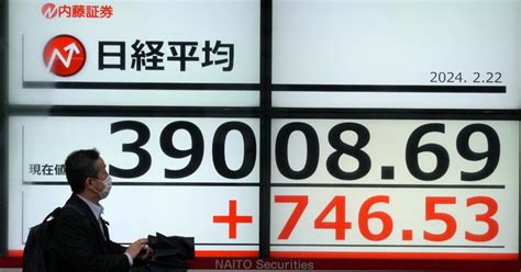 일본 ‘잃어버린 30년 끝낼까‘거품경제 34년전 주가 기록 돌파