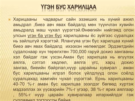 биеэ авч явах соёл