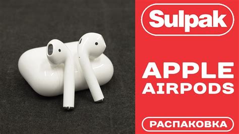 Наушники гарнитура Apple Airpods (MRXJ2RU) with wireless charging case ...