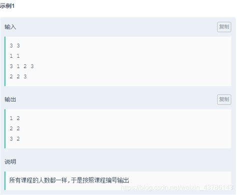 结构体排序问题 阿里云开发者社区