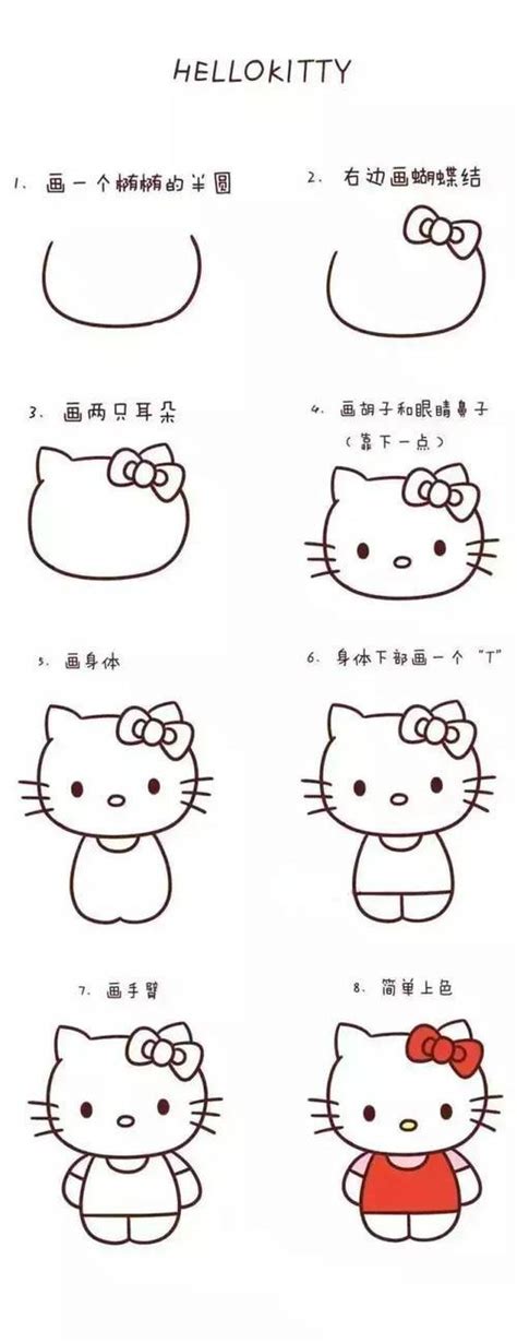 简笔画图片大全风景简单 简笔画图片大全风景简单又漂亮 画趣文库（我爱生活）