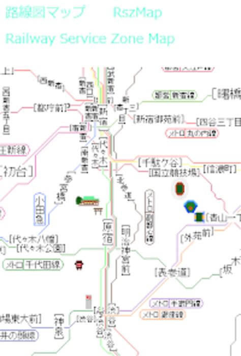 Railwayservicezonemap Para Android Descargar