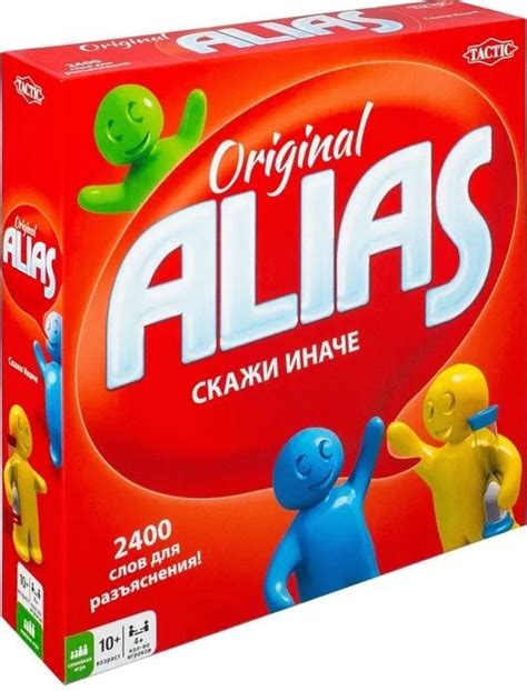 Настольная игра "ALIAS. Скажи иначе" для детей и взрослых, для веселой ...
