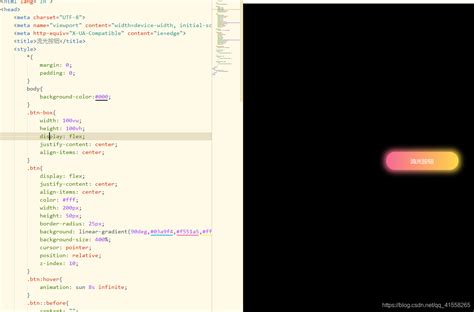 Cssdiv滚动条优化流光按钮div 流光 Csdn博客