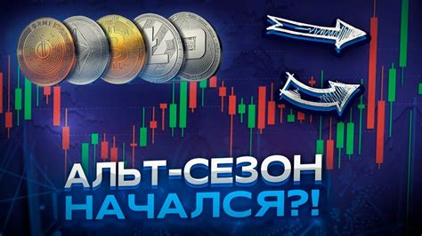 ПЕРЕЛИЛ ВЕСЬ БИТОК В АЛЬТУ Биткоин криптовалюта Анализ рынка 05 04 2023 Youtube