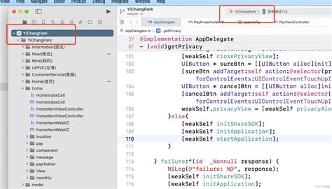 解决xcode代码合并冲突的步骤指南 Csdn博客