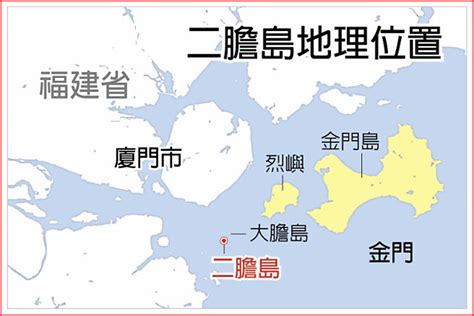 金門二膽上兵漂流海上 被大陸救起 社會新聞 中國時報