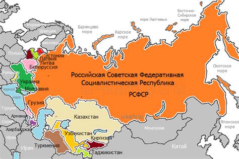 Карта ссср с городами на русском языке