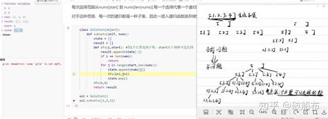 跟着h老师的算法学习日记20240521 知乎 跟着h老师的算法学习日记20240521 知乎