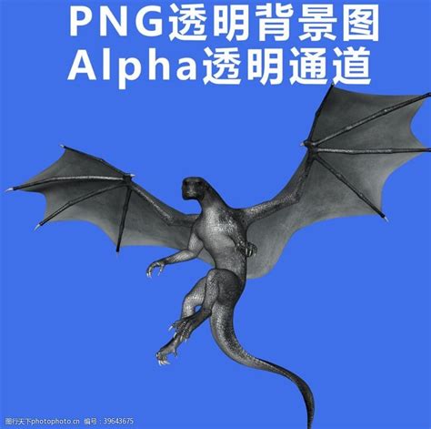 剪影龙图片免费下载 剪影龙素材 剪影龙模板 图行天下素材网