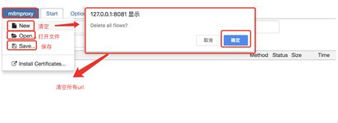 mitmproxy使用详解 尘世风 博客园