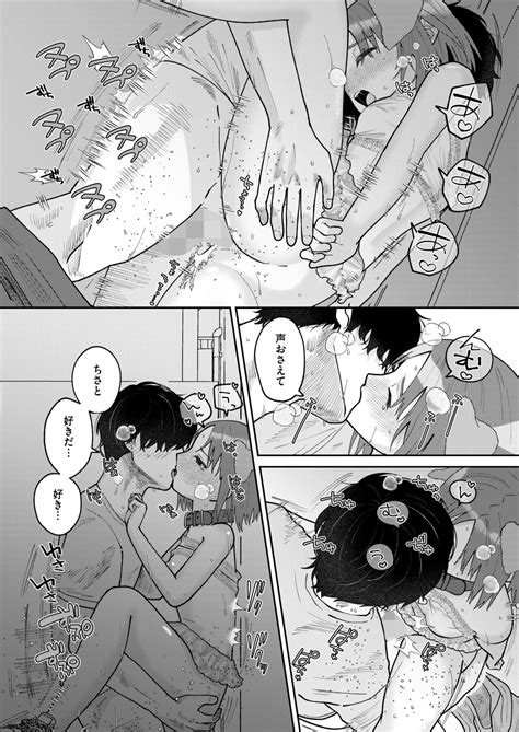 Comic Hotmilk 2024 11 Page 268 Nhentai Hentai Doujinshi And Manga