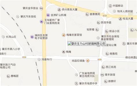 肇庆生力山村玻璃有限公司诚聘英才
