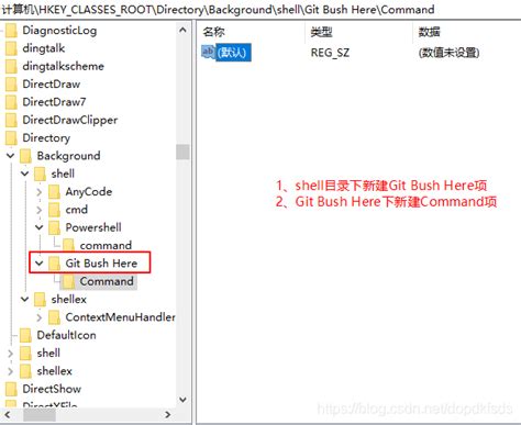 【git】安装git后 鼠标右键没有“git bush here” 安装了git 右键没有git bush csdn博客