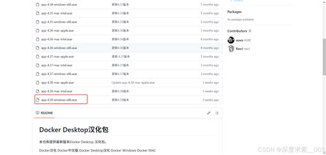 Windows集成wsl，docker Desktop，ubuntu。一套性能强大的linux部署容器可视化环境（无需虚拟机也能玩转linux