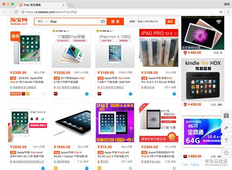 【python3网络爬虫开发实战】74 使用selenium爬取淘宝商品 云社区 华为云