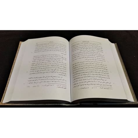 آوات کتابعجایب المخلوقات و غرایب الموجودات محمد بن محمود بن احمد طوسی