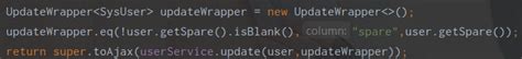 mybatis plus 全局update更新策略，和insert插入策略 墨天轮