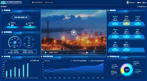 江苏联宏智慧能源股份有限公司