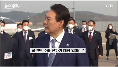 반말이 일상인 대통령 개9