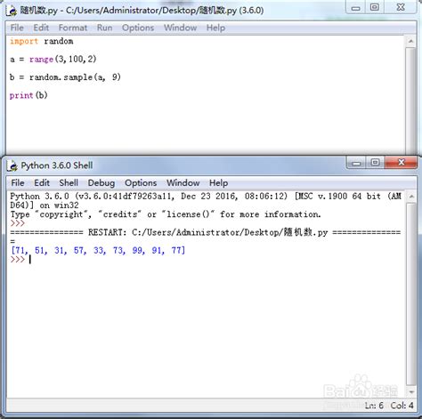 怎么用python生成随机数python随机取一个int Csdn博客 怎么用python生成随机数python随机取一个int Csdn博客