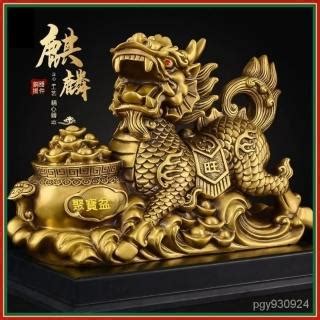 已開光 純銅麒麟 麒麟踩八卦 銅麒麟擺件 風水擺件 招財擺飾 化煞 玄關擺飾 玄關擺件 鎮宅 聚寶盆 麒麟擺件一對