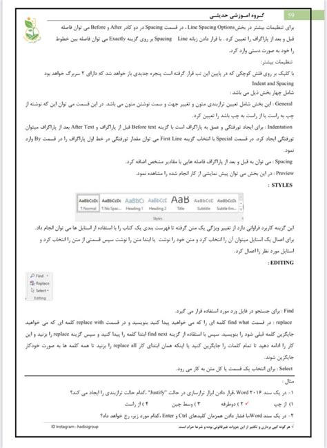 جزوه مبانی کامپیوتر علوم آزمایشگاهی کتاب Icdl استخدامی وزارت علوم
