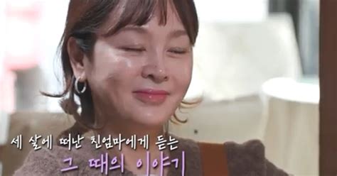 이승연 친엄마 만나서 원망 “아빠한테서 나를 훔쳐 가지” ‘아빠하고나하고