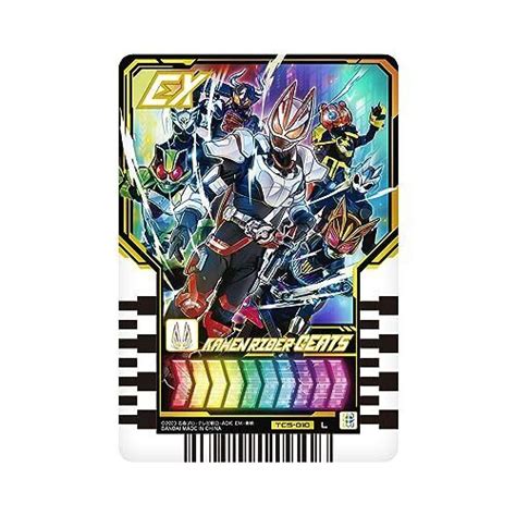 Bandai Kamen Rider Gatchard Transformation Belt Dx Gotcha Driver N2 Ebay