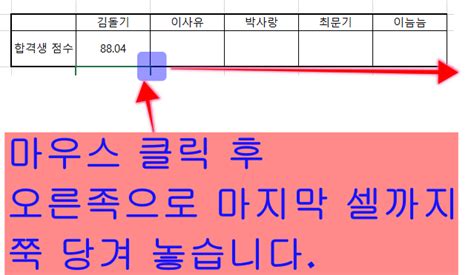 엑셀excel Randbetween 함수로 랜덤으로 숫자 넣기 네이버 블로그
