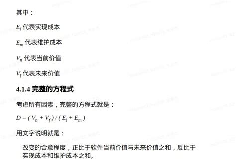 浅读《简约之美 软件设计之道》java书籍软件设计之美 Csdn博客