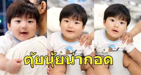พุฒ จุ๋ย อัพเดทภาพน่ารัก น้องพีร์เจ ในวัย5เดือน ตัวจ้ำม่ำอย่างกับเด็กโต