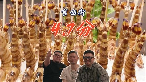 黑麒麟点评是你另外一双眼睛 让她带你去看更多有意思的人有意思的事 黑麒麟点评 黑麒麟点评 哔哩哔哩视频