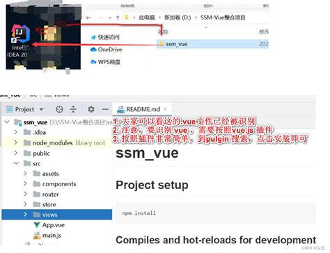 Ssmvue3elementplusaxiosssm前后端分离 架子搭建elemnetplus怎么部署前后端分离 Csdn博客