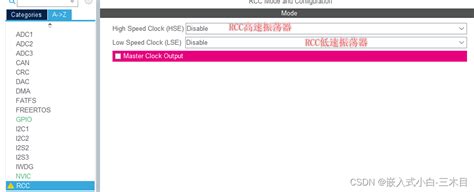 stm32单片机rtc闹钟控制 stm32闹钟 csdn博客