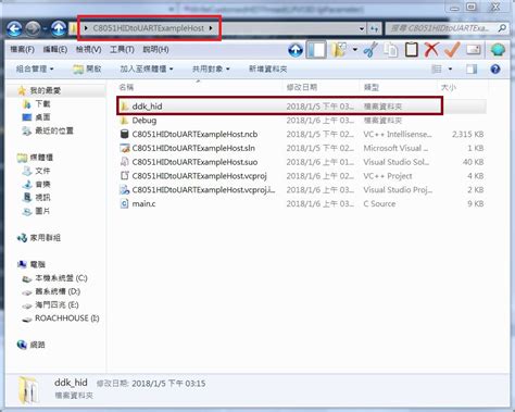 usb hid host on windows based on silab c8051 example firmware