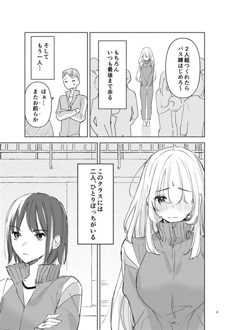 由田果『君悪』2巻発売中！さんの人気画像 ついふぁん！