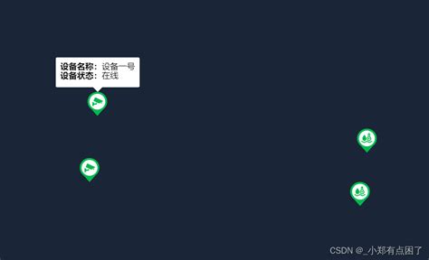 Vuemapbox添加自定义图片图层、选中效果、显示popup、增加marker、图层过滤等vue项目中想处理图片图层 Csdn博客