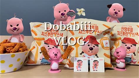 군침이 싹 도는 잔망루피 치즈떡볶이 스낵 리뷰 띠부띠부씰 까지 Youtube