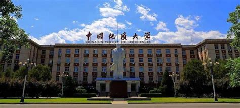 中国地质大学北京王牌专业好不好？怎么样？ 搜狐大视野 搜狐新闻
