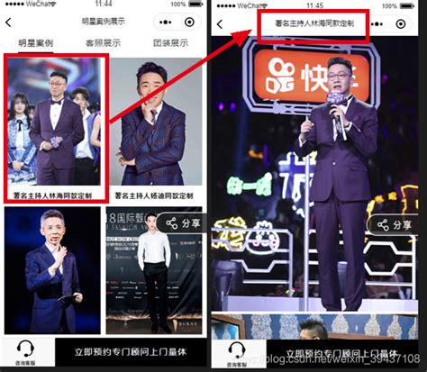 微信小程序动态修改页面标题setnavigationbartitle微信小程序 Setnavigationbartitle Csdn博客