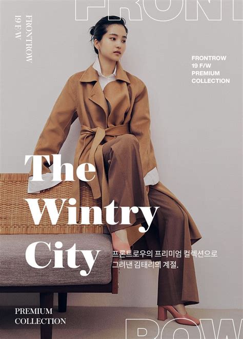 W Concept 패션 그래픽 디자인 웹디자인 디자인 웹