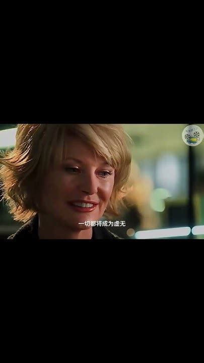 垃圾车内飞出一具男尸，警察深入调查，却坠入美人陷阱 2 Youtube