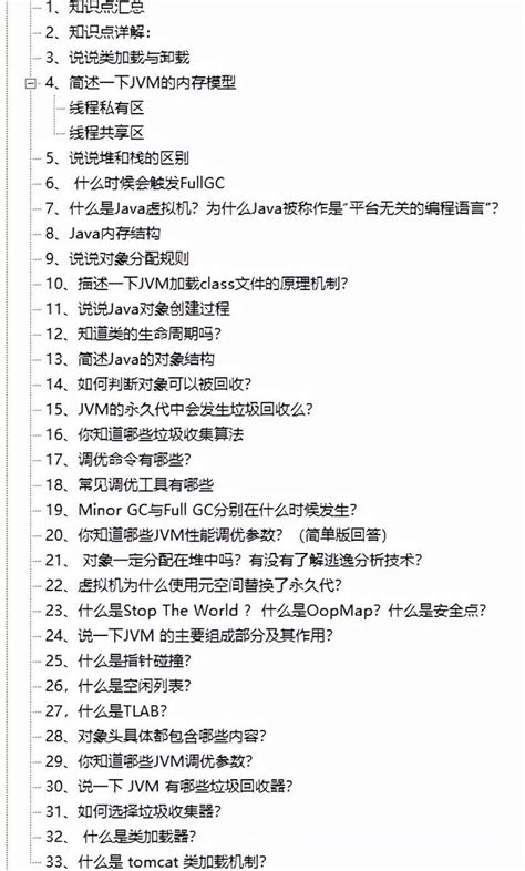 阿里面试官内部题库！阿里发布2022年java社招岗 正式版 面试题 csdn博客