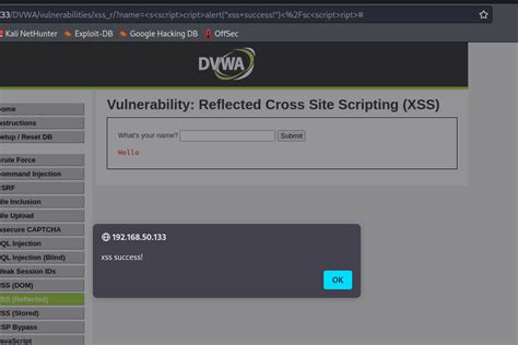 Dvwa靶场 Xss Dvwa靶场xss Csdn博客