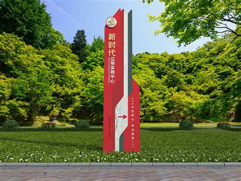 公园导视牌素材 公园导视牌模板 公园导视牌图片免费下载 设图网