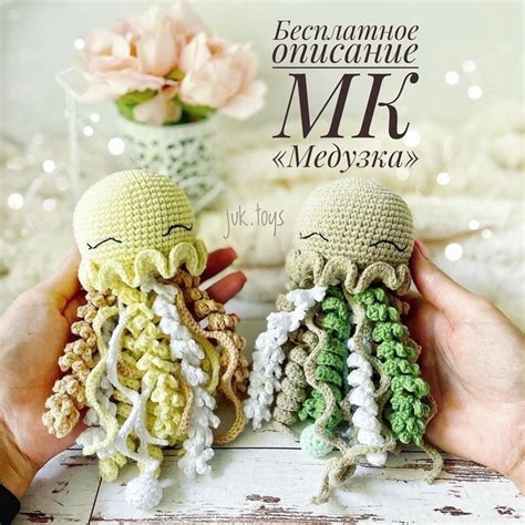 Школа амигуруми схемы игрушек мк описания Вязаные игрушки Вязание крючком для ребенка