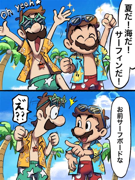 Credit To Ya Mari 6363 On Twitter R Marioandluigi